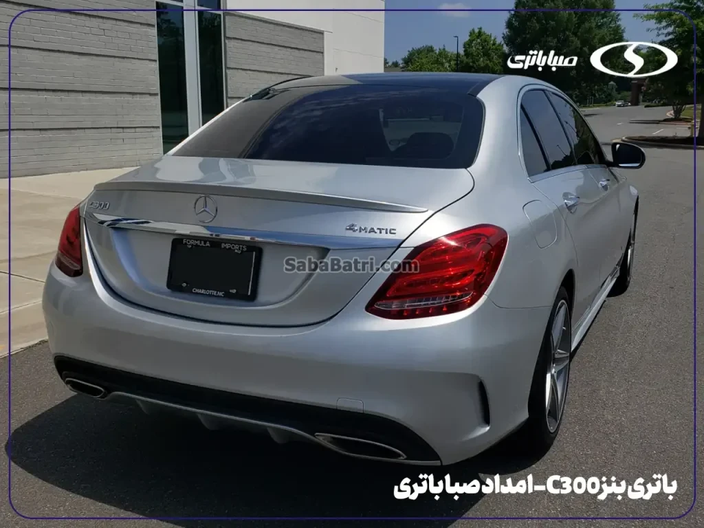 قیمت باتری صبا مرسدس بنز سی 300 - C300 - فروش اینترنتی صبا باتری