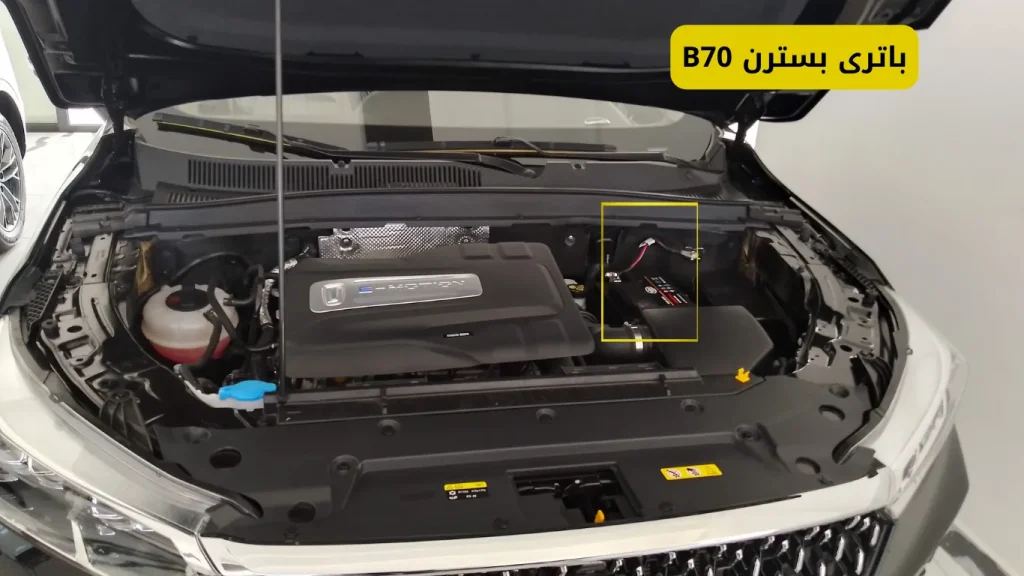باتری صبا بسترن بی 70 - B70 - فروش اینترنتی صبا باتری